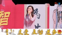 中华优秀传统文化传承发展工程一一高校长诵读三十二小-赋