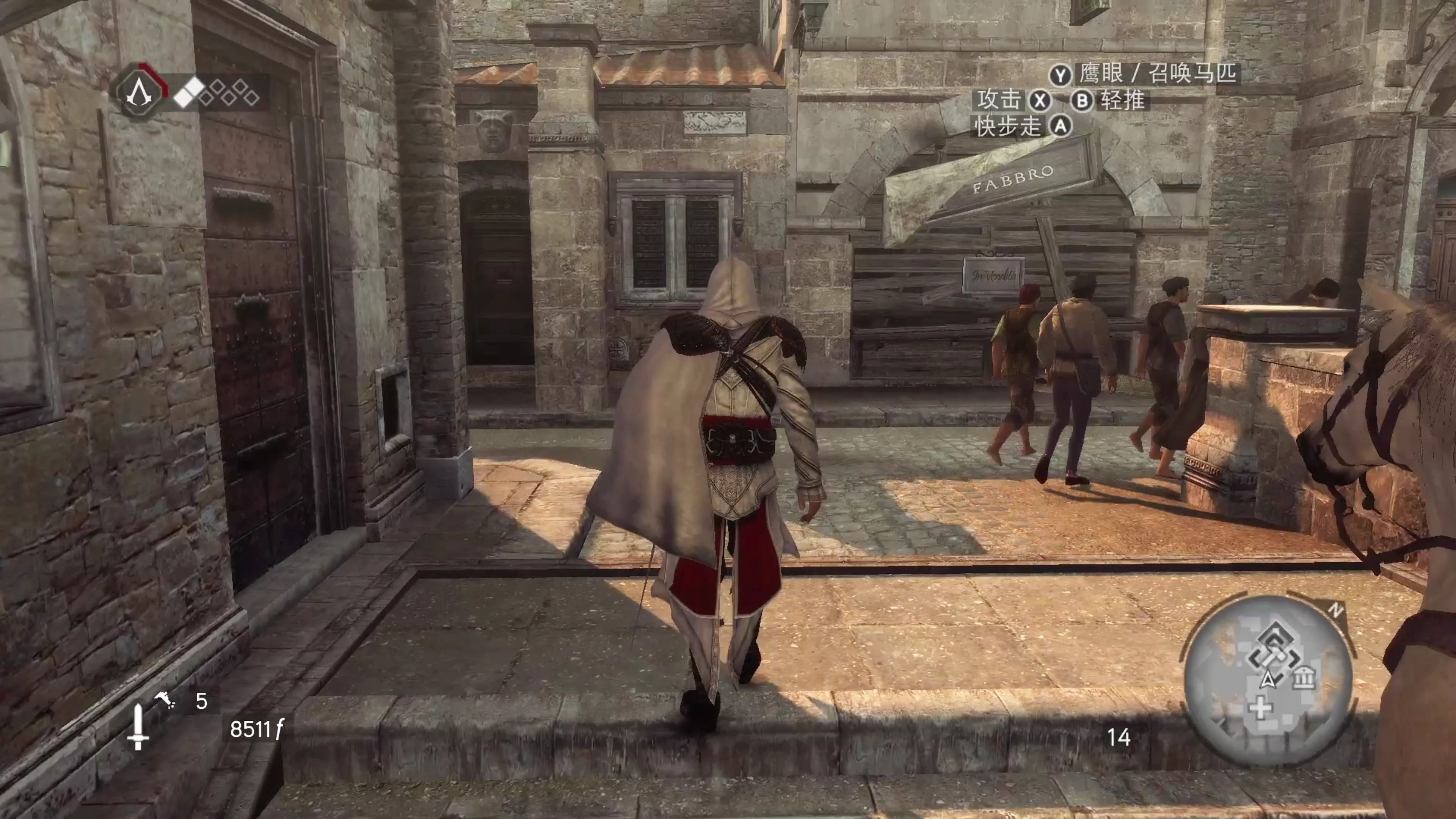 刺客信条兄弟会完美同步解说第五期