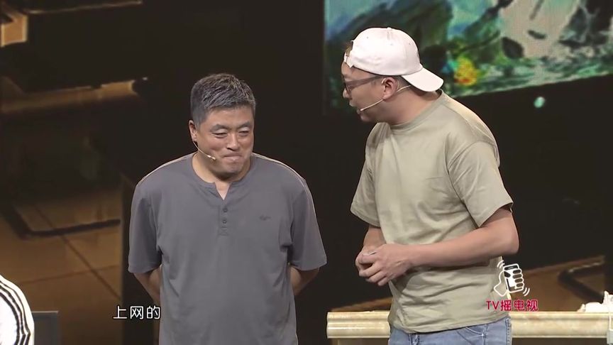 魏三头一次上网吧,把鼠标当成电视遥控器可太逗了,观众都乐了