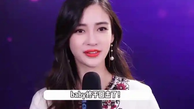 歌手李心月曝baby婚内出轨被黄晓明发现,还遭其威胁,杨颖方霸气反击