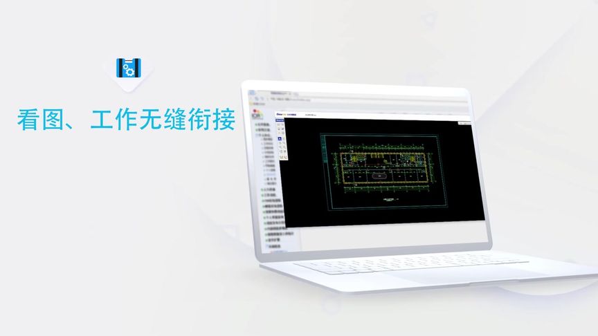 如何使用浩辰CAD看图王 网页版?