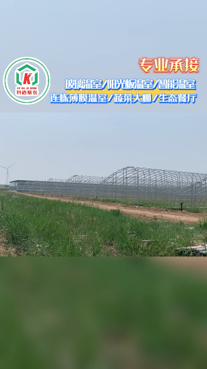 建大棚得用到各种规格不同,外径壁厚也不同的大棚管,我们公司可以...