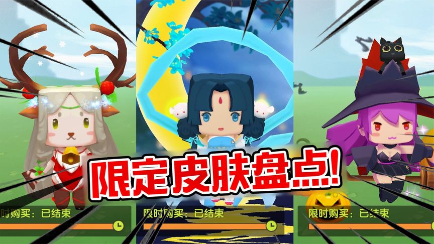 迷你世界:皮肤盘点1!盘点女生限定皮肤!这几款颜值超高?