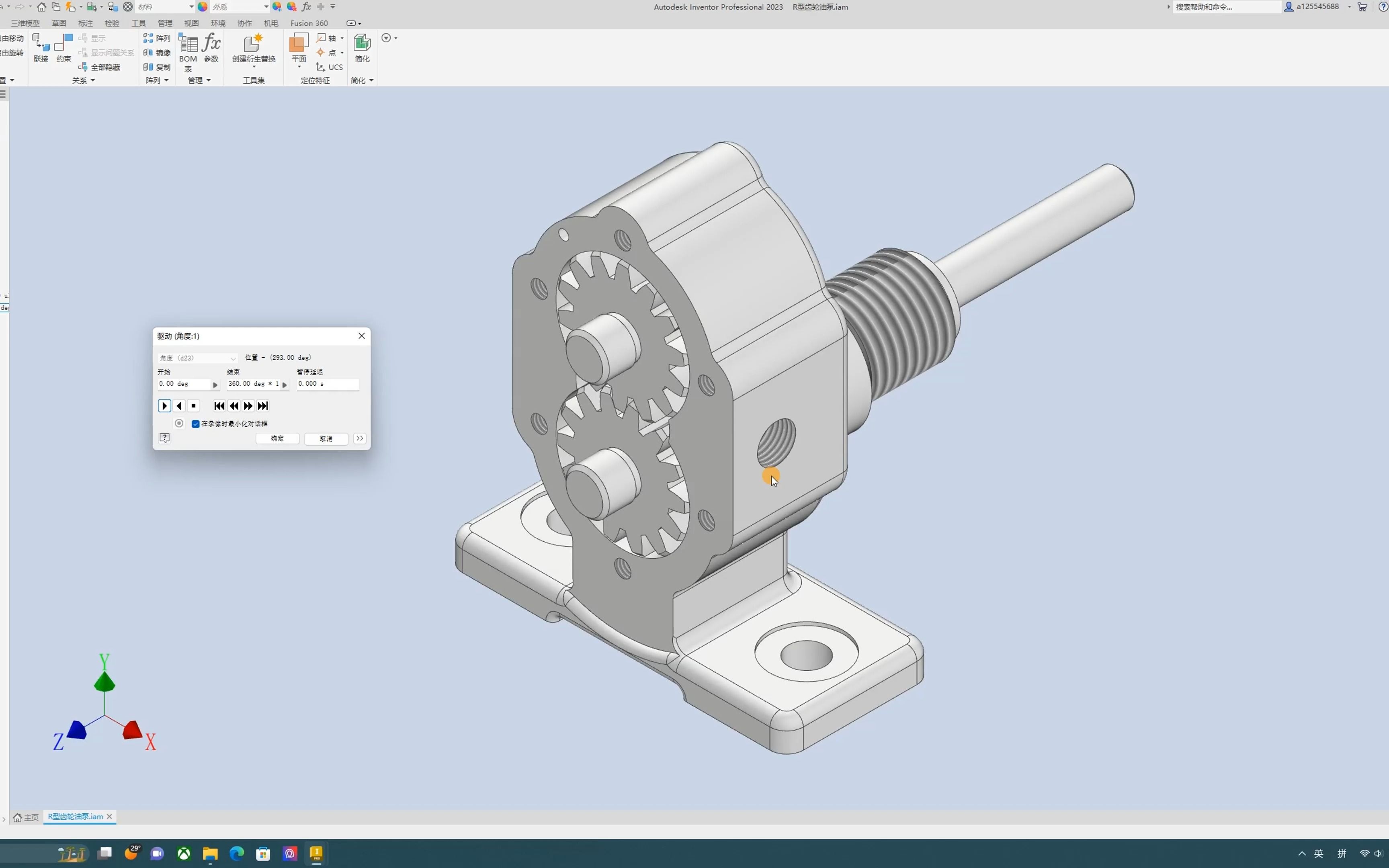 5.0装配零基础开荒教程+齿轮旋转如何配合(inventor)