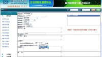 招投标管理系统-项目立项