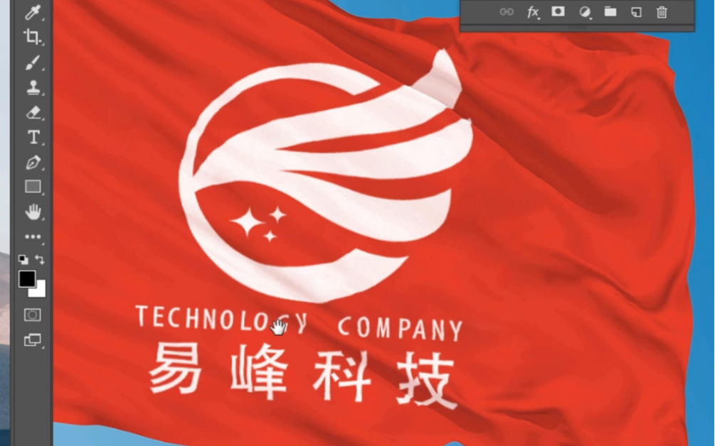 PS如何把logo真实的贴在旗帜上