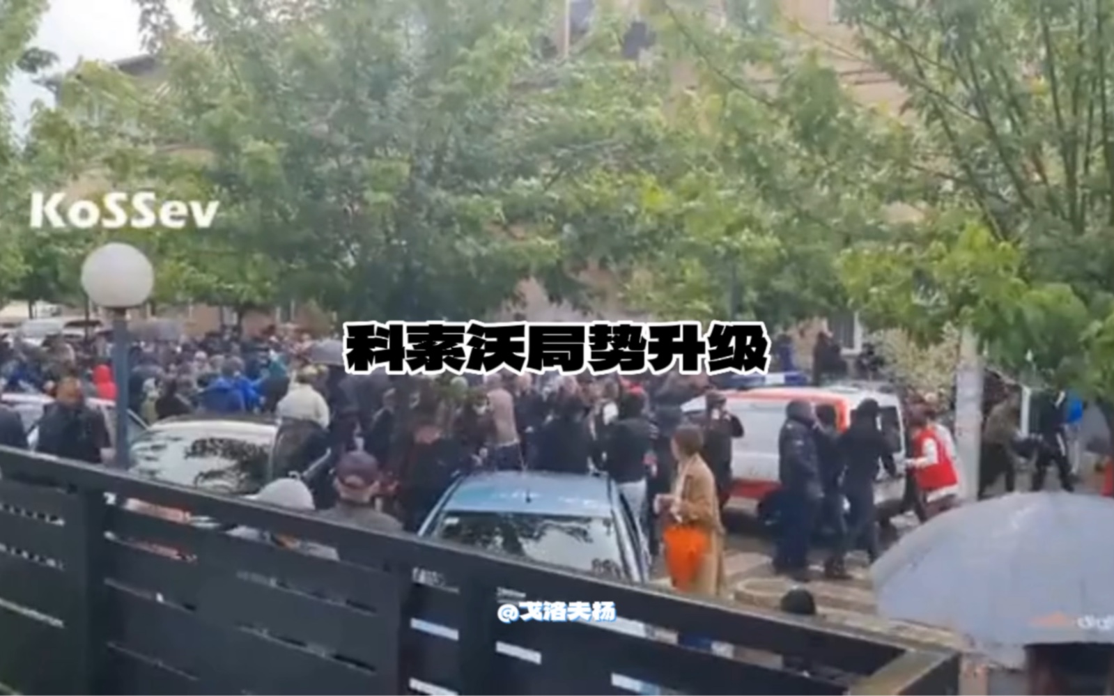 塞尔维亚、科索沃和梅托希亚的局势升级中