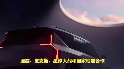 起亚与迪士尼梦幻联动!仪表盘秒变星球大战主题,驾驶舱变身科幻影院