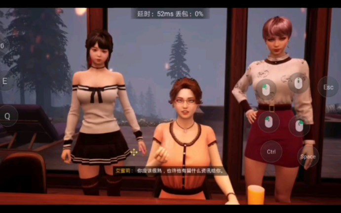 手机玩together bnb