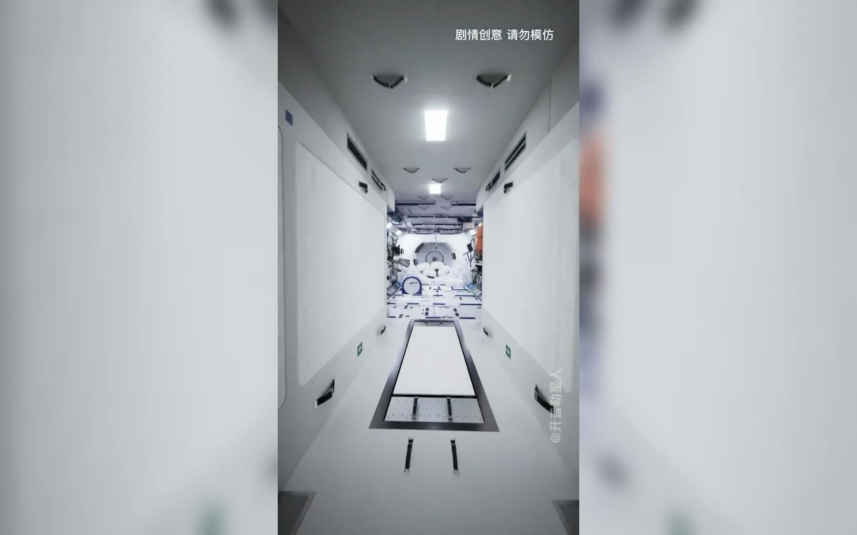 参观中国空间站——用超链接设计导航