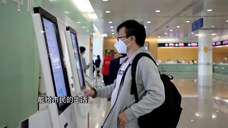 深圳发布《意见》加快智慧城市和数字政府建设