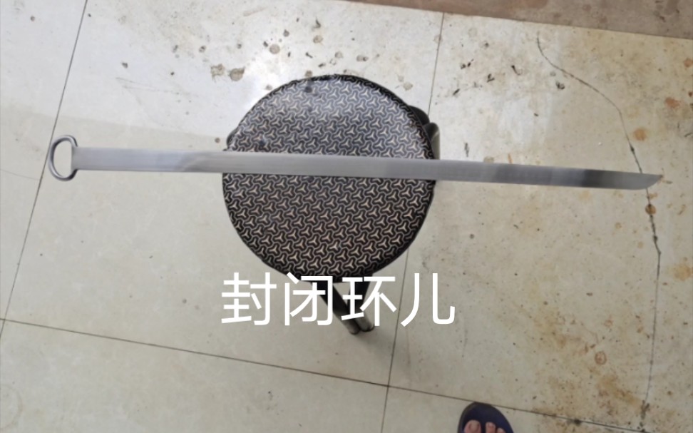 打磨的内环首(封闭环儿)日常更新