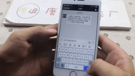 .b>语音输入,让你发送消息更迅速,看谁还嫌弃你打字慢