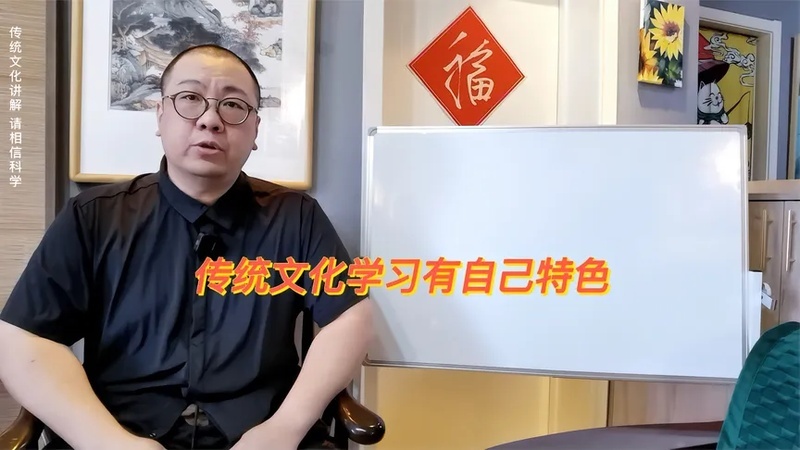 传统文化与西方文化的差别是什么样的