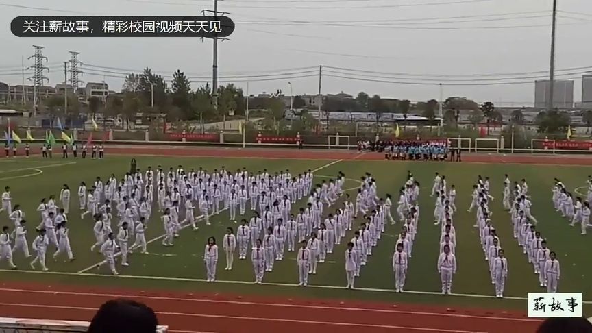 校运动会开幕式,团体操表演