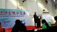 南宁教研员评语文课