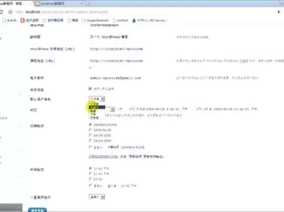 WordPress入门视频教程4 - Wordpress安装完成后的基本设置