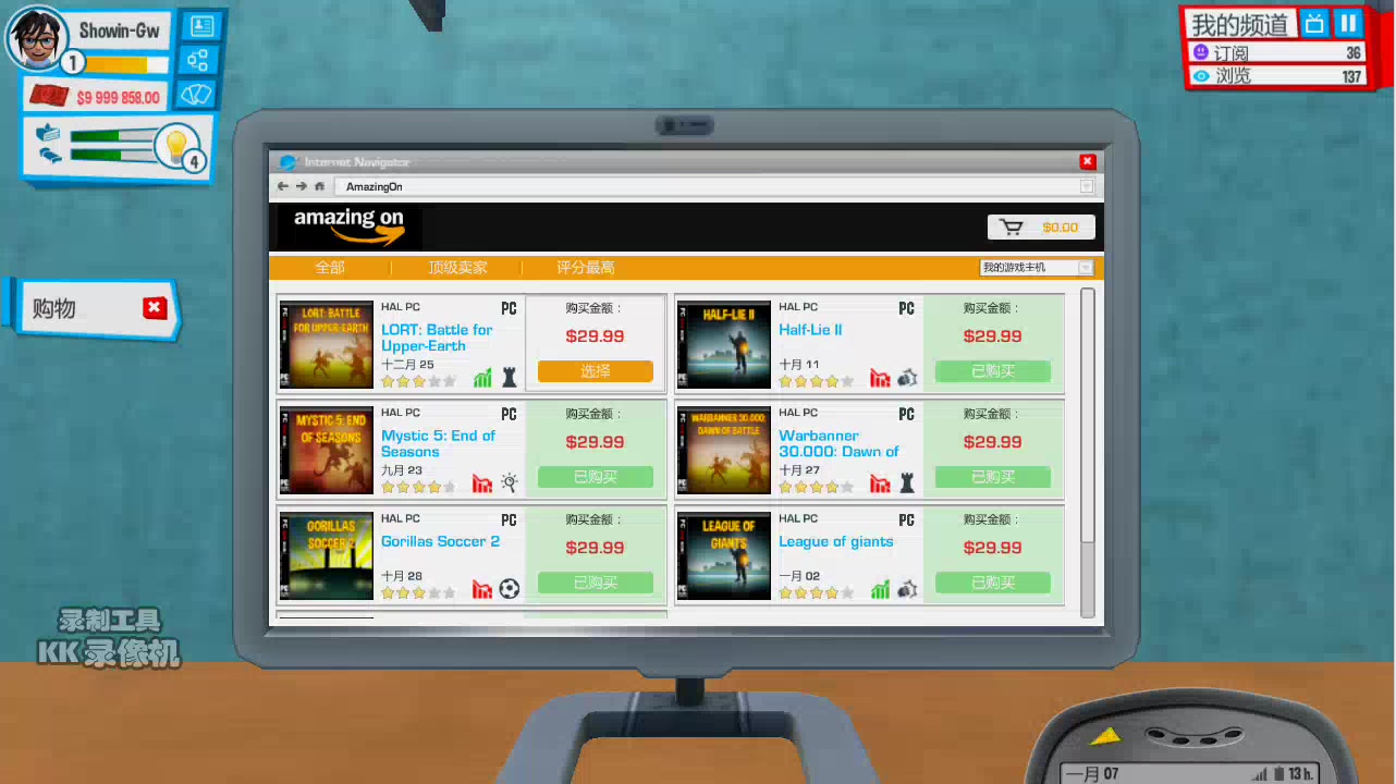 【油管主播的生活】如何半天速刷等级?无限金钱