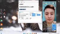 快手电脑版无人直播简单化录播转播教学.
