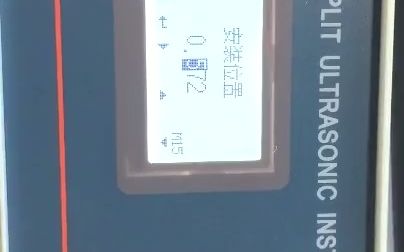 GL-MQ-101明渠流量计