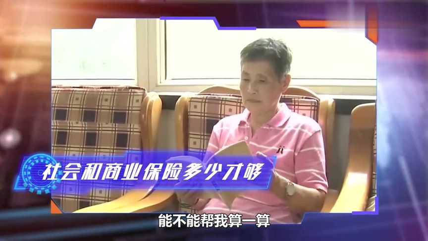每月社保缴费多少,退休后才够养老?赶紧算算要交多少钱