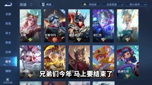 王者对传统文化的传承从不停歇快来区打出其中你最喜欢的一款!