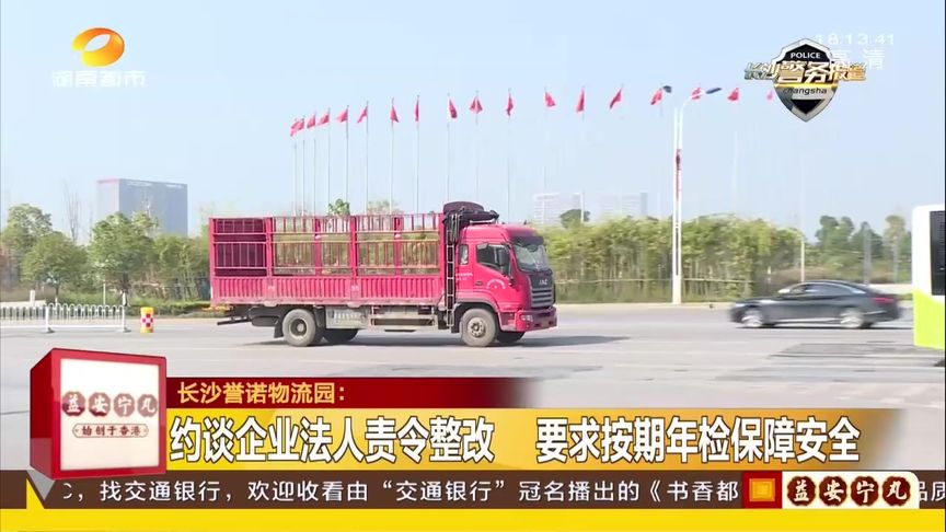 重型半挂牵引车未年检,上路存在严重安全隐患,民警依法暂扣!