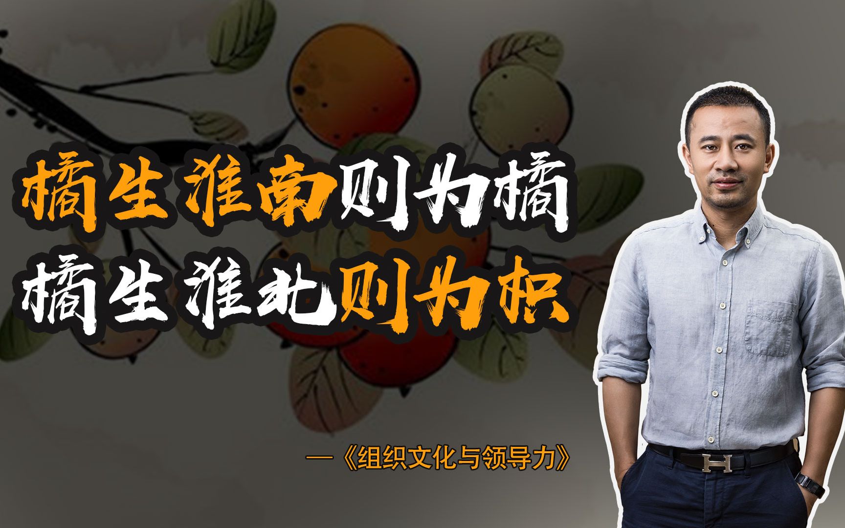 公司制定规章制度不仅仅是为了防止好人做坏事,更能让坏人变成好人