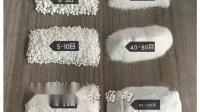 石英砂,纯白石英砂