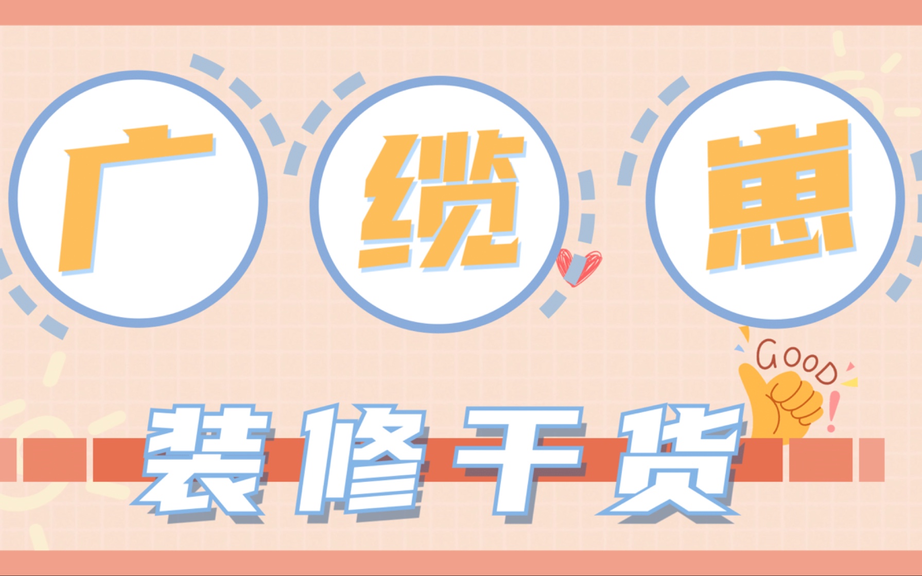 冬季电线电缆损伤的原因和预防措施!