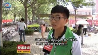 传递温暖呵护夕阳 2014大学生养老护理员项目宣传片