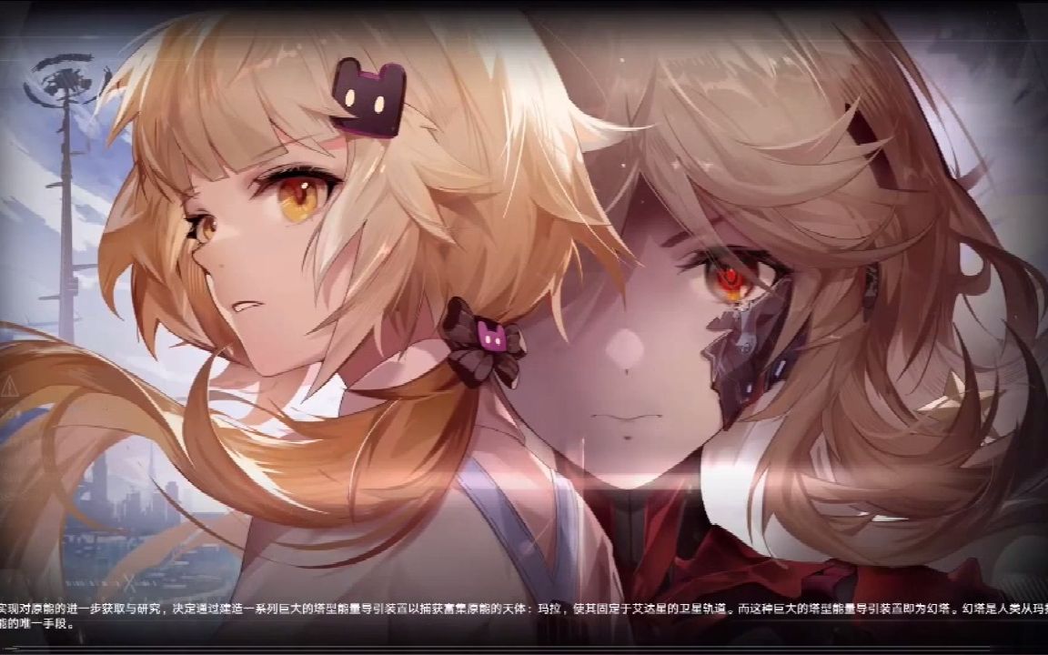 幻塔私服无限钻石ios安卓最新可以玩的,命运和未来都掌握在你手中~