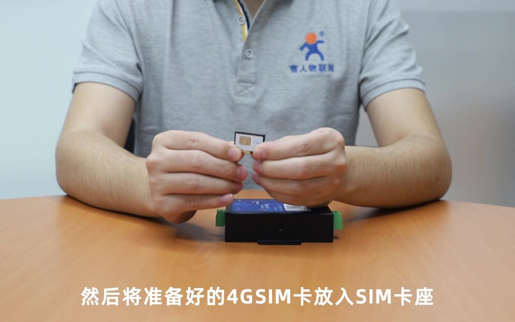 带边缘计算功能的4G DTU(USR-G780 V2)该如何连接与配置呢?