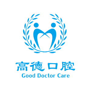 高德口腔牙齿矫正中心 