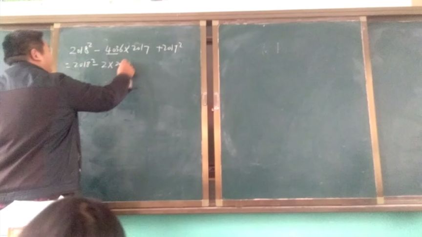 八年级上册数学完全平方习题课与平方差公式