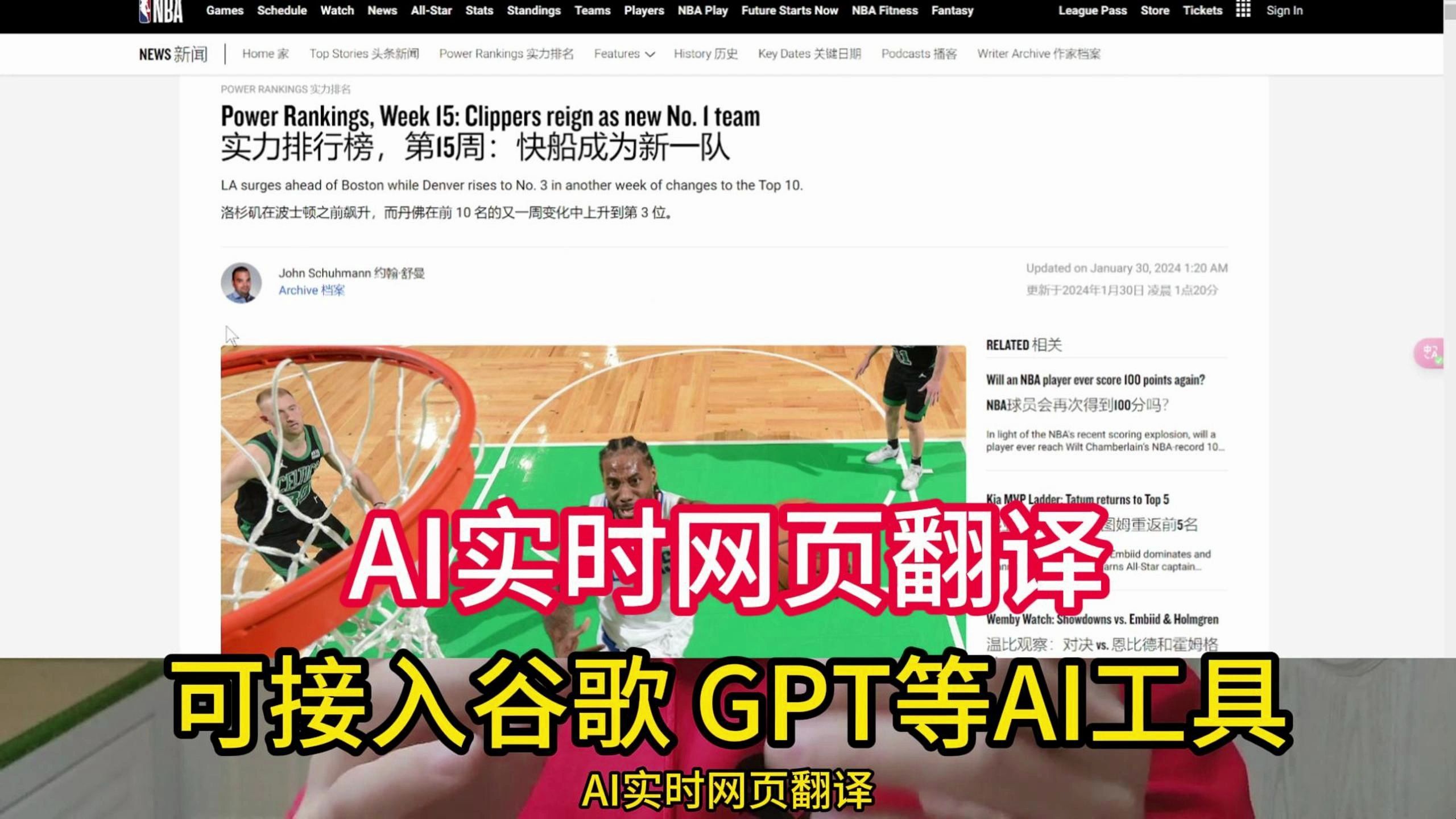 接入AI实现网页实时翻译,实现真正的双语阅读!沉浸式网页翻译插件,...