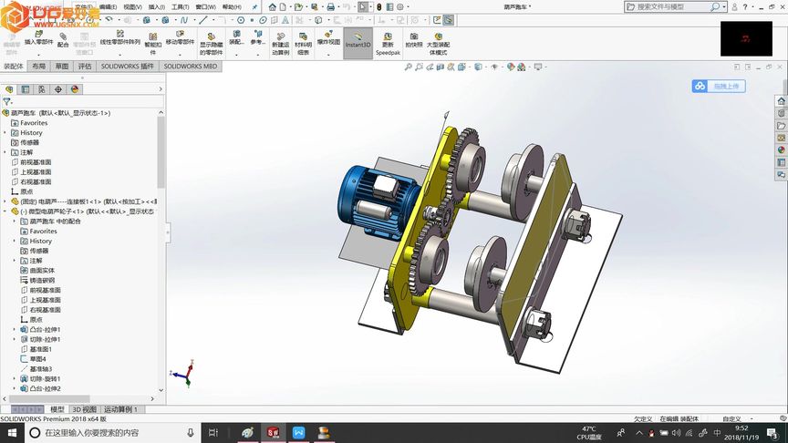 Solidworks2018视频教程详解持续更新中 第01节 界面介绍
