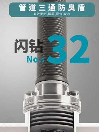 夏天把它往50/75的下水管一套可以解决厨房臭味问题!#防臭下水管 #...