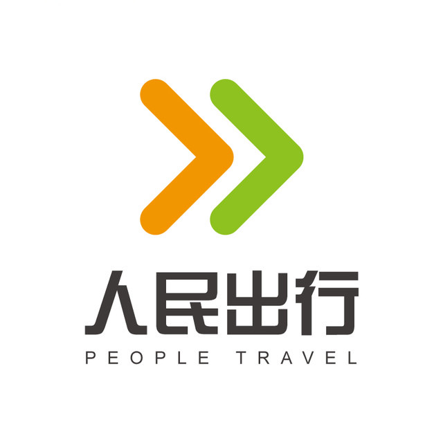 人民出行官方媒体 