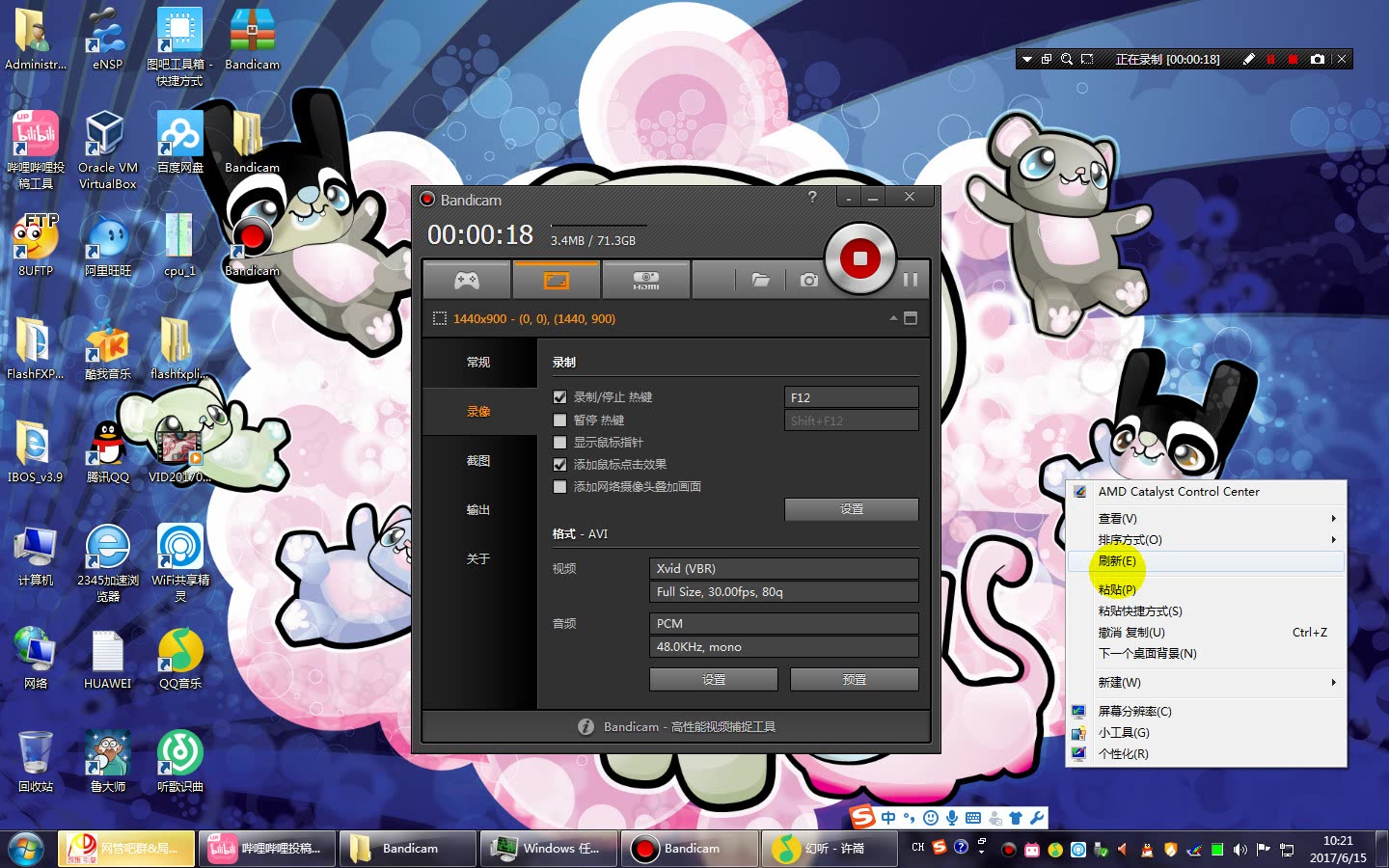 利用闲置无线网卡创建wifi热点
