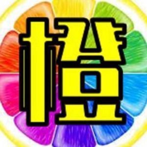 星橙影视 