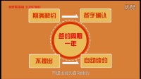家庭医生签约服务