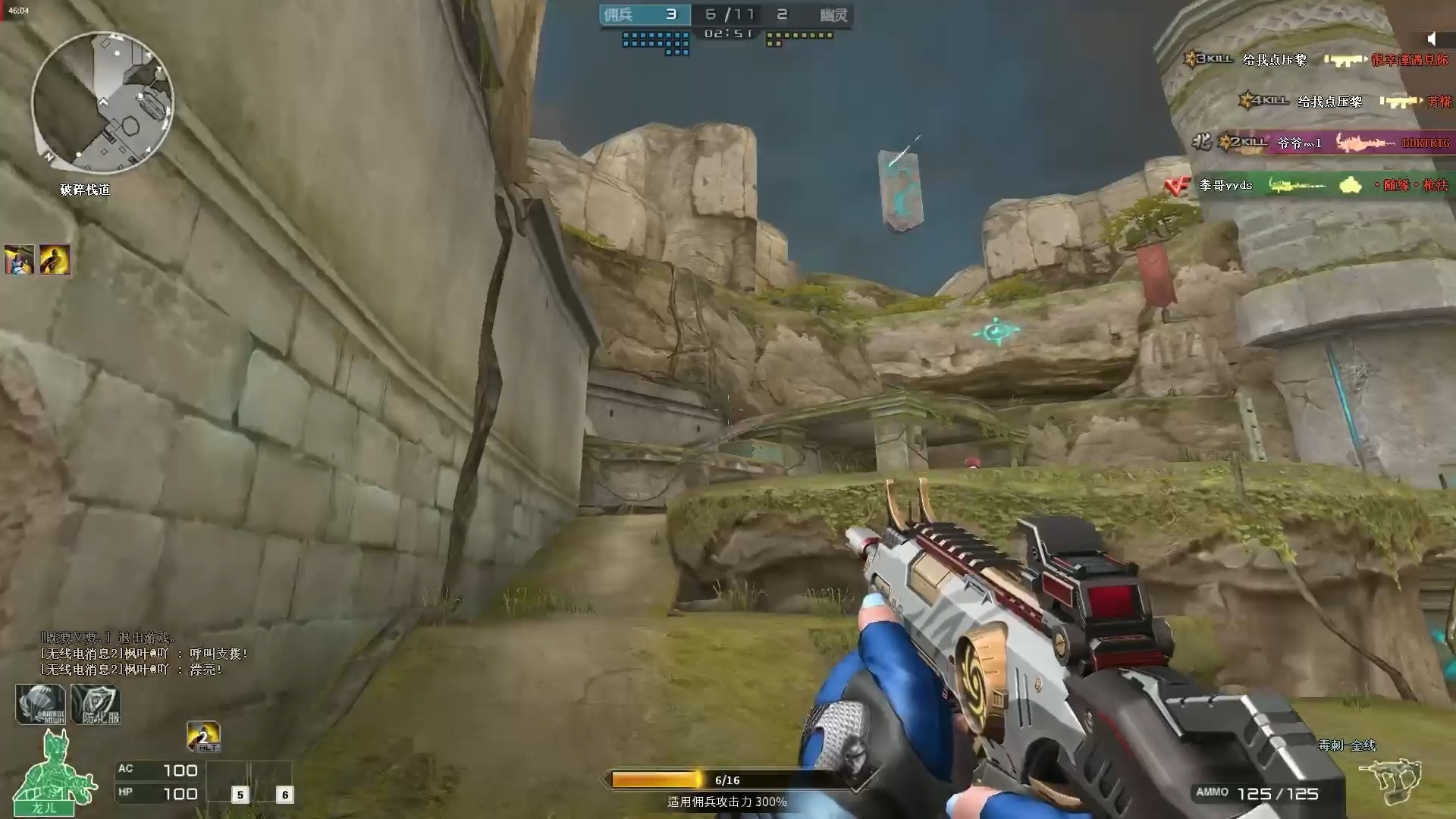 cf真好玩特别是生化模式