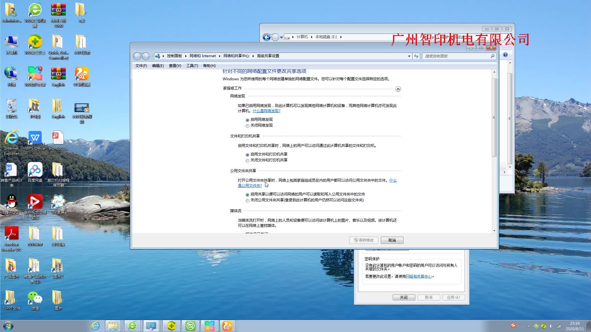 理光打印机复印机扫描驱动安装适用于win7 SMB扫描
