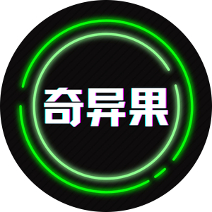 奇异果讲电影z 