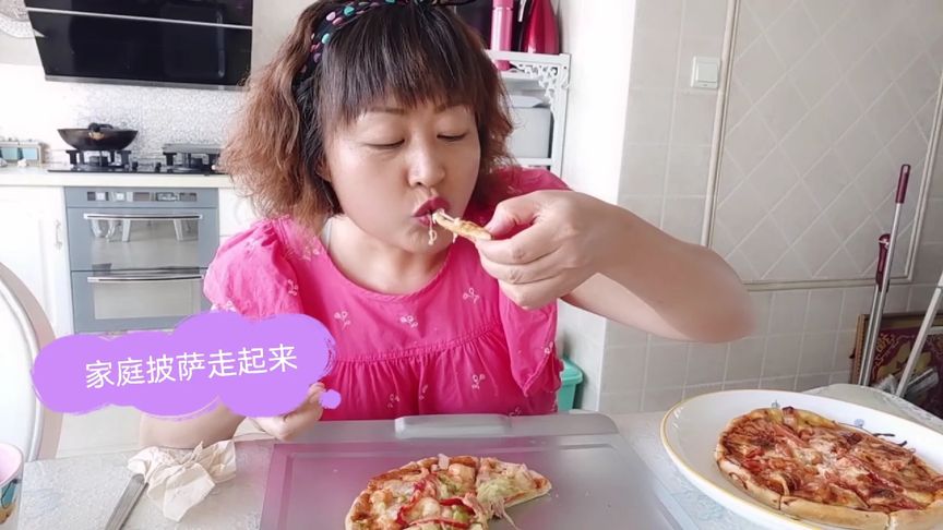 家庭披萨走起来,超级简单,一看就会