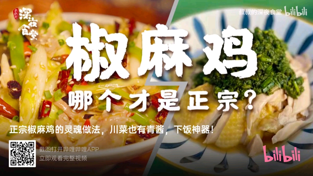 关于北京机票行程单哪里有《138》《1582》《3041》流程