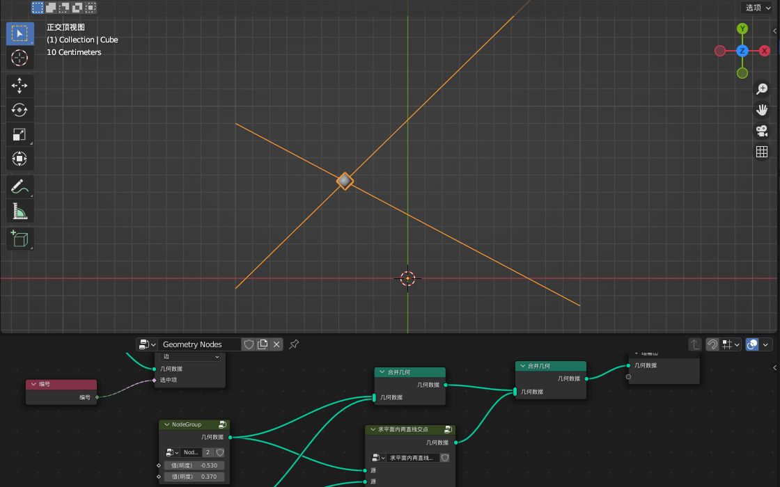 blender文件分享-求平面内两直线的交点-几何节点
