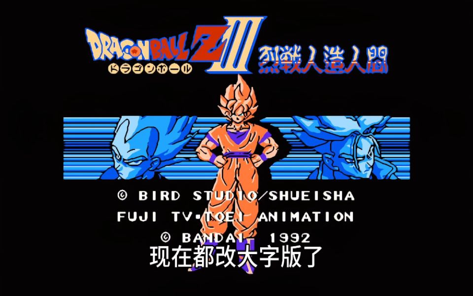 PS3全能模拟器1.10.0豪华版 V17更新FC游戏