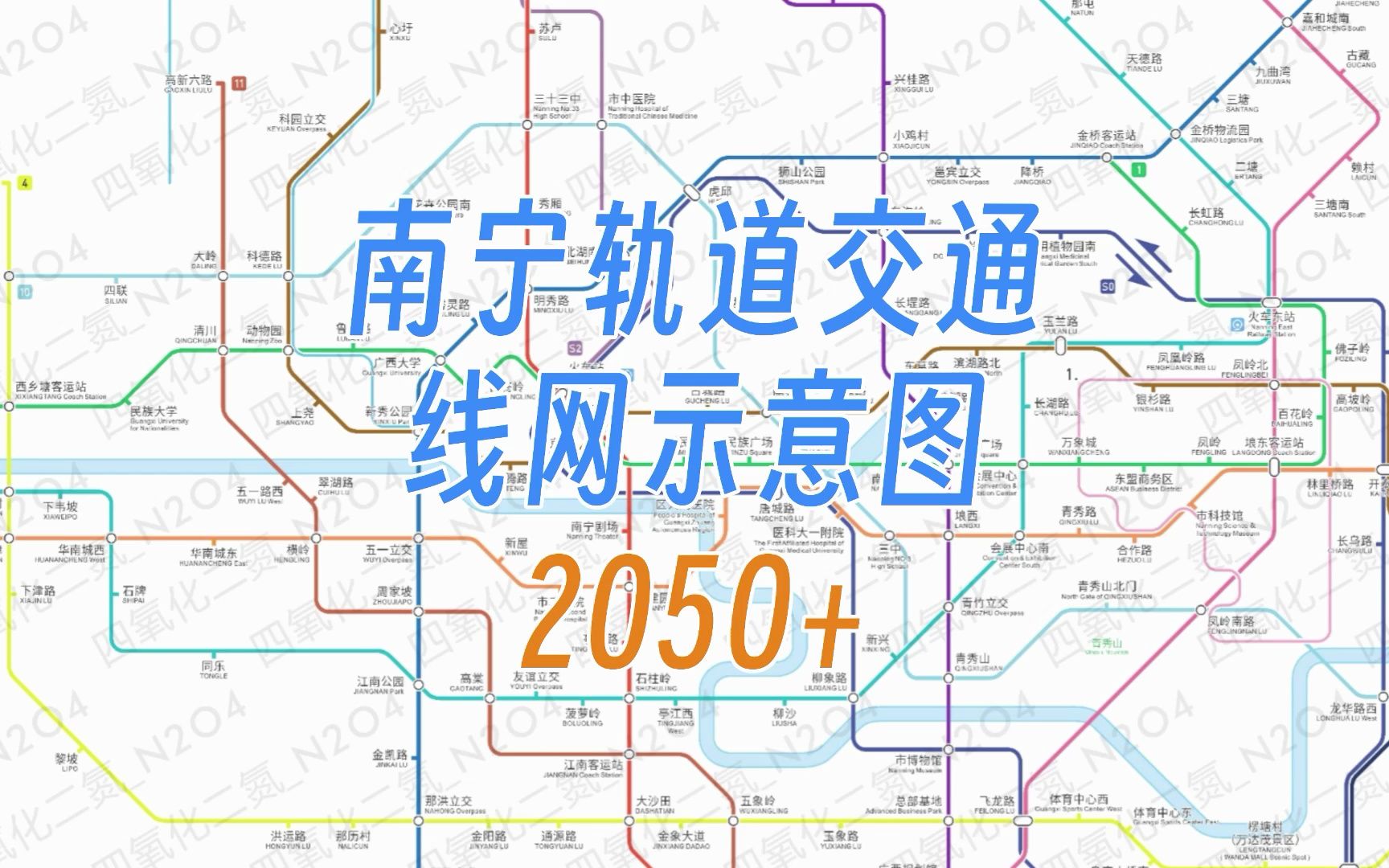 或许是全网首发且最详细的南宁轨道交通2050+线网示意图